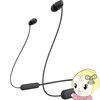 ワイヤレスイヤホン SONY ソニー Bluetooth対応 25時間スタミナ IPX4防滴 DSEE搭載 ブラック WI-C100-B | 卸売・ 問屋・仕入れの専門サイト【NETSEA】