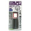 ポケットルーペ 窓 ブラウン LP-10P | 卸売・ 問屋・仕入れの専門サイト【NETSEA】